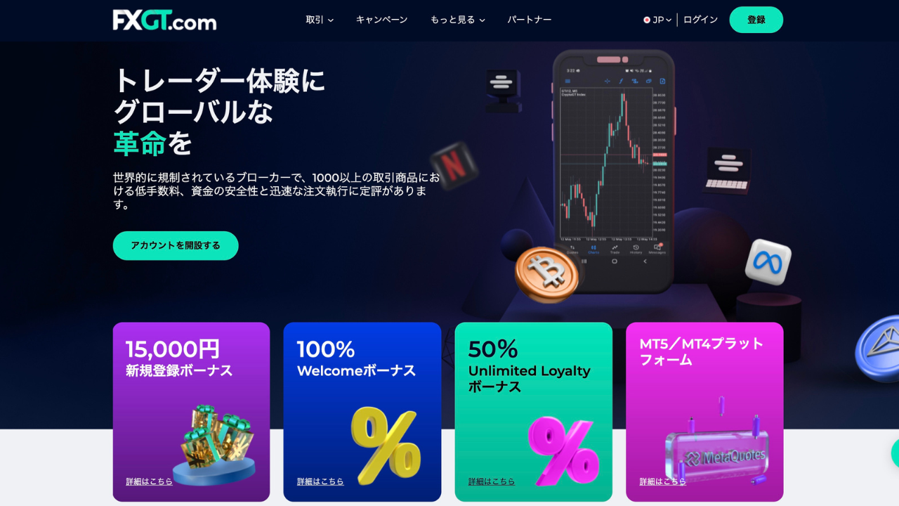 ドバイでFXを始める方法を解説｜税金や注意点、おすすめFX業者を紹介