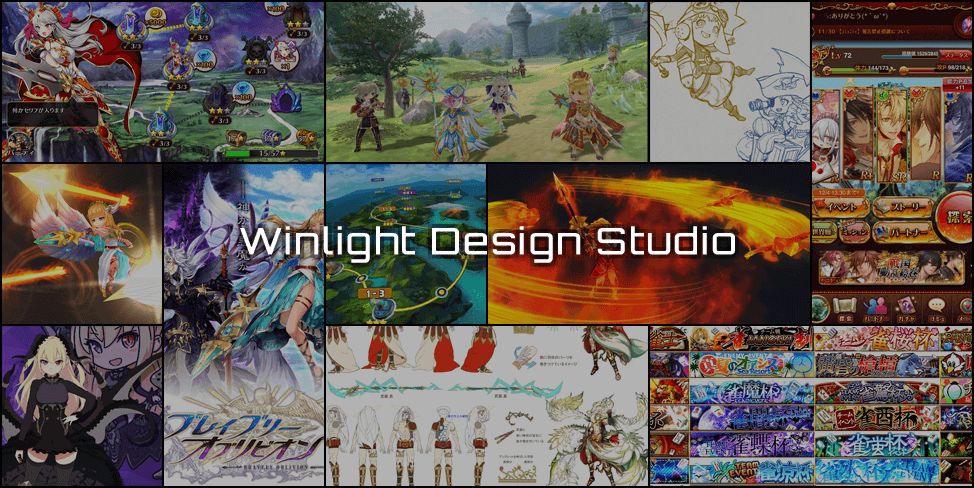 Winlight Design Studio
